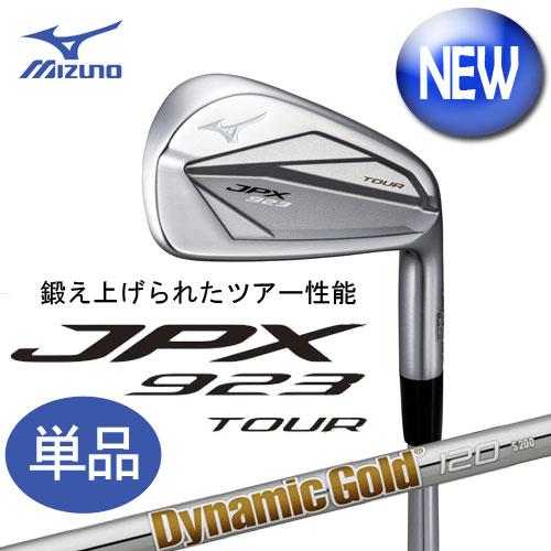 MIZUNO ミズノ JPX923 TOUR アイアン 単品(No.4) (Dynamic Gold 120 スチールシャフト付) 5KJSB37174 : ウイニングゴルフ - 通販 ...