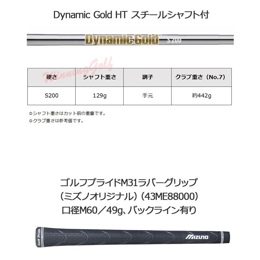 Mizuno Pro ミズノ ミズノプロ 241 アイアン 単品(No.3、4) (Dynamic Gold HT スチールシャフト（S200／129g）) 5KJSB33170 ...