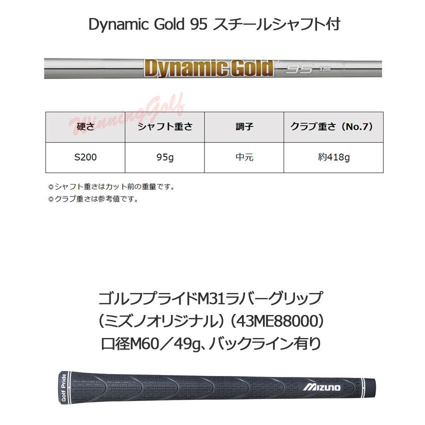 Mizuno Pro ミズノ ミズノプロ 245 アイアン 単品(No.4、GW) (Dynamic Gold 95 スチールシャフト（S200／95g）) 5KJWB33374 ...