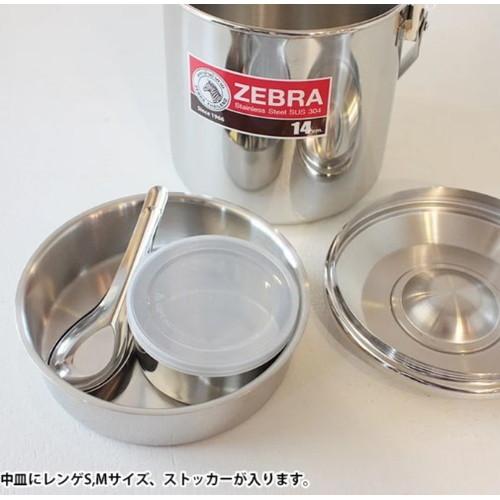 (ZEBRA)ゼブラ 14 Loop Handle Pot AL : ウィンズ - 通販 - Yahoo!ショッピング