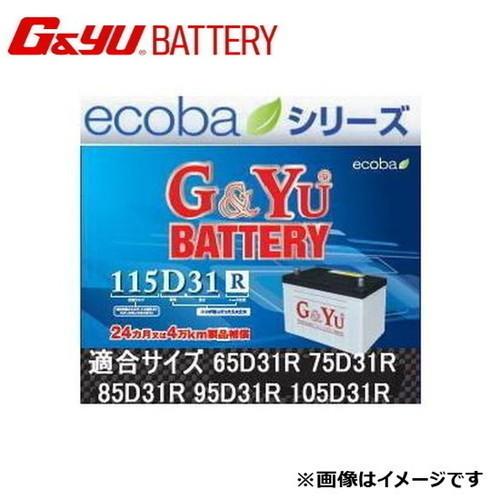 G＆Yuバッテリー G&Yu 2個セット販売 ecobaシリーズ ecb-115D31L 充電制御車対応 ※北海道、沖縄県の個人宅様への配送不可 : ウィンズ - 通販 - Yahoo!ショッピング