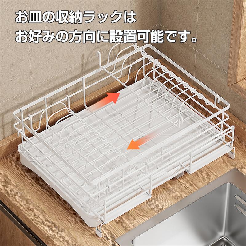 水切り 水切りラック サイズ調整可能 伸縮 組み立て簡単 省 水切り 水切りラック サイズ調整可能 伸縮 組み立て簡単 省