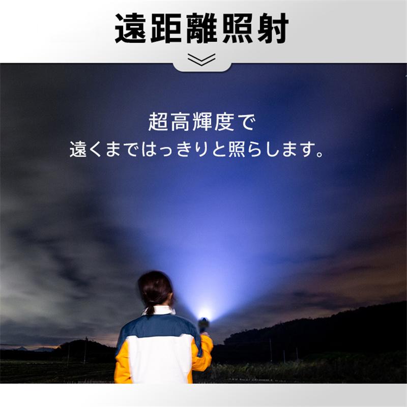 懐中電灯 LEDライト 9500ルーメン ハンディライト 七つモード USB充電式 電池 照明 COBライト 超高輝度 防災 登山 夜釣り 停電 台風 : Winter Fall - 通販 ...