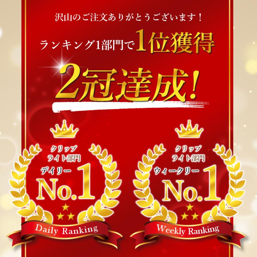 クリップライト led 充電式 調光 おしゃれ ledクリップライト デスクライト コードレス クランプ USB 調色 目に優しい led作業 ...
