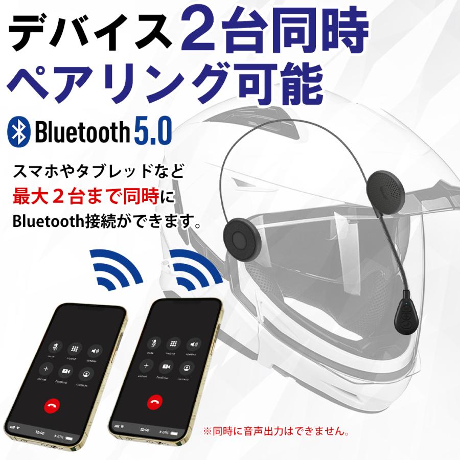 イヤホン バイク インカム bluetooth 超薄型 安い バイク用 バイクインカム 薄型 ヘッドセット ヘッドフォン ノイズキャンセリング ...