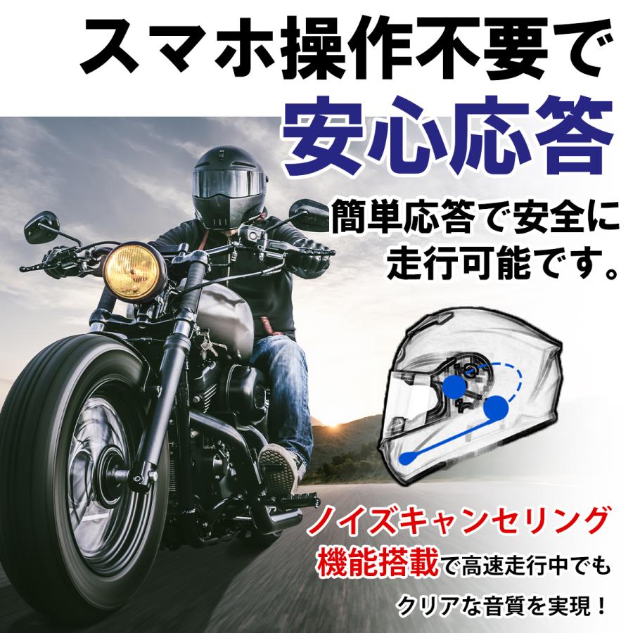 イヤホン バイク インカム bluetooth 超薄型 安い バイク用 バイクインカム 薄型 ヘッドセット ヘッドフォン ノイズキャンセリング ...