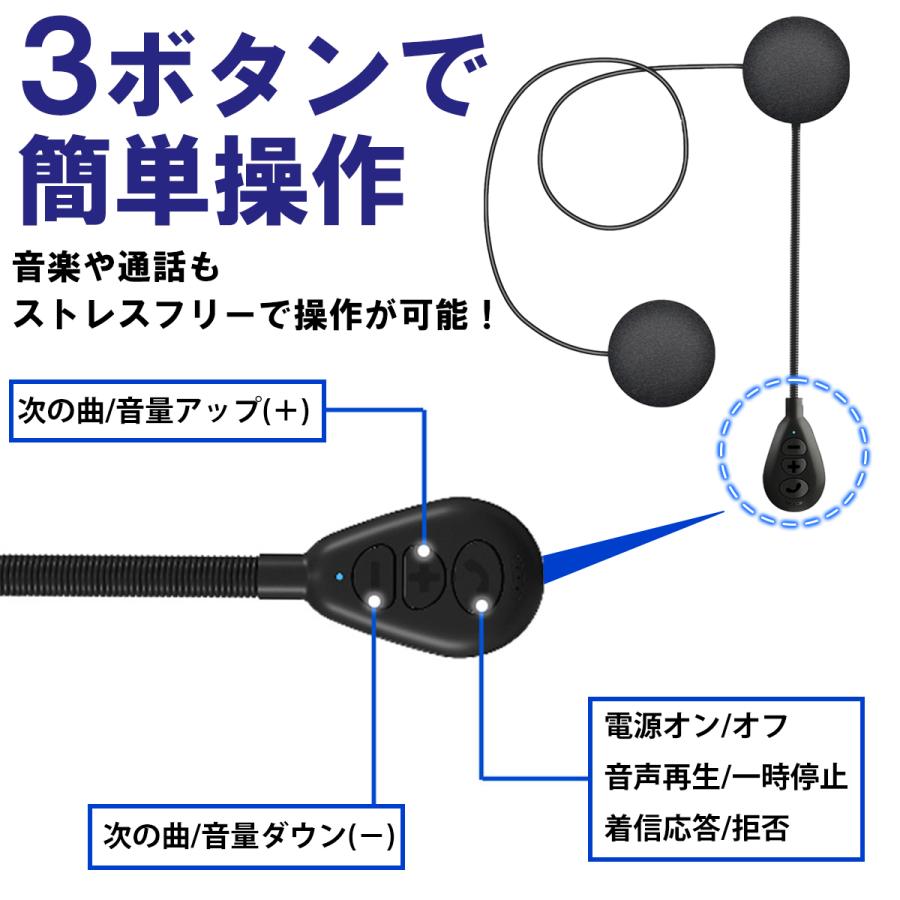 イヤホン バイク インカム bluetooth 超薄型 安い バイク用 バイクインカム 薄型 ヘッドセット ヘッドフォン ノイズキャンセリング ...