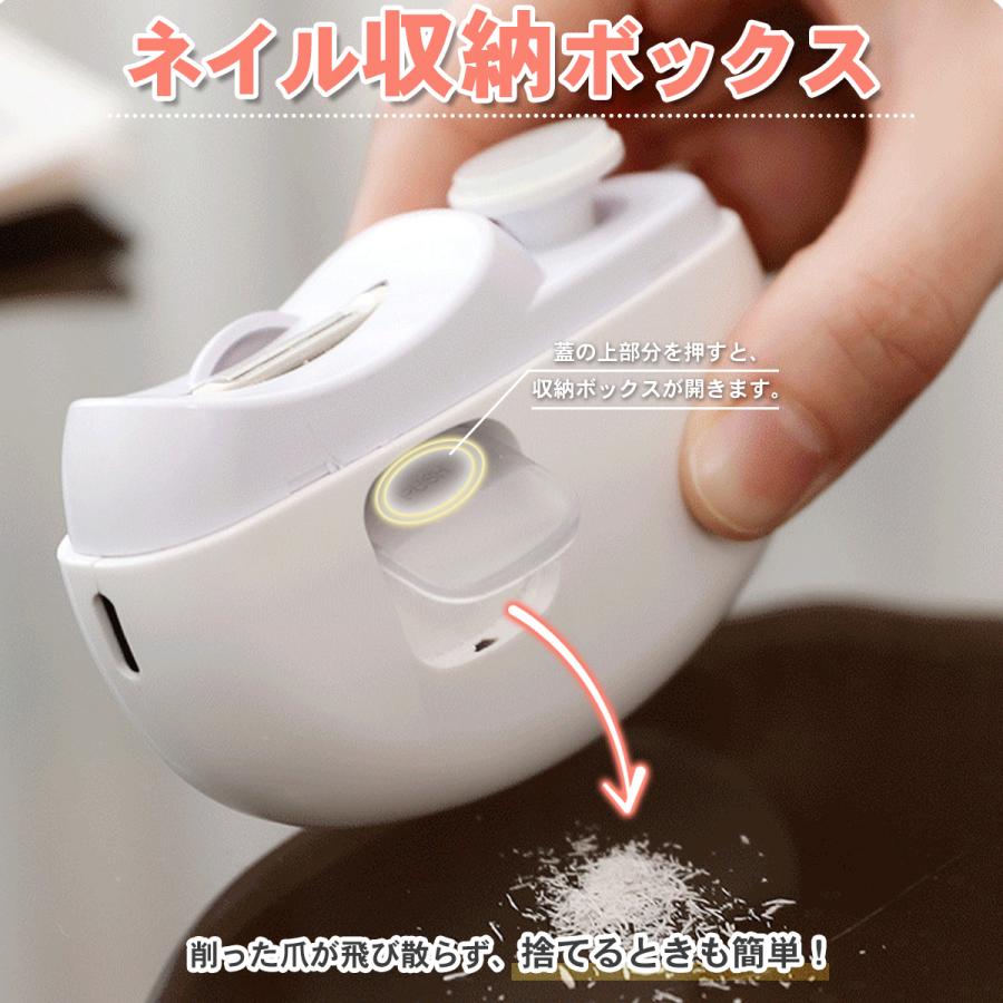 電動爪切り 電動つめきり 電動爪削り 深爪防止 高齢者 子供 介護 コンパクト 軽量 静音 自動 ネイルケア LEDライト付 充電式 ...