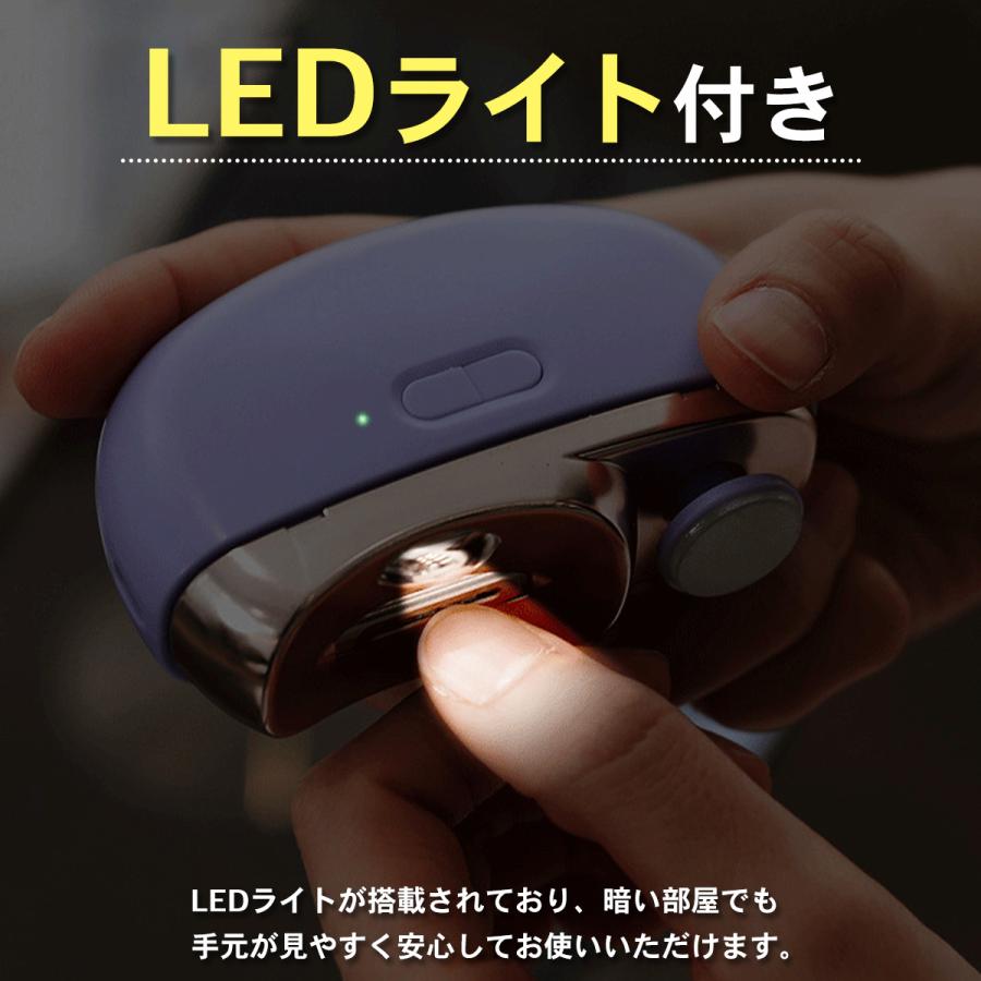 電動爪切り 電動つめきり 電動爪削り 深爪防止 高齢者 子供 介護 コンパクト 軽量 静音 自動 ネイルケア LEDライト付 充電式 ...