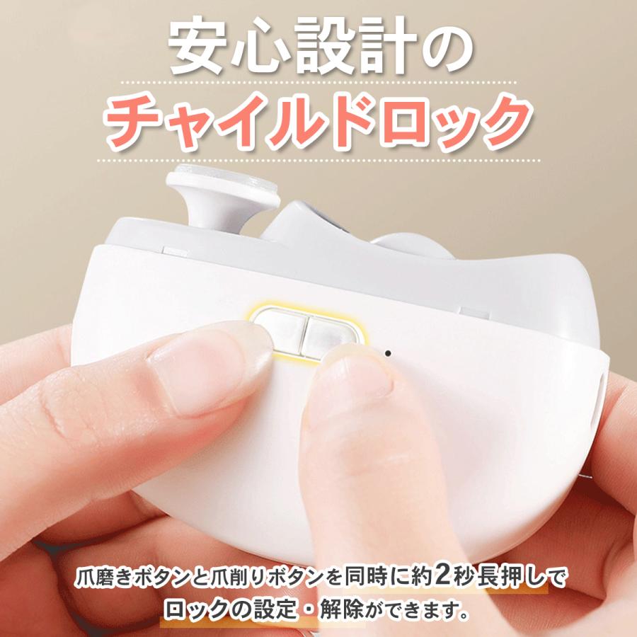 電動爪切り 電動つめきり 電動爪削り 深爪防止 高齢者 子供 介護 コンパクト 軽量 静音 自動 ネイルケア LEDライト付 充電式 ...