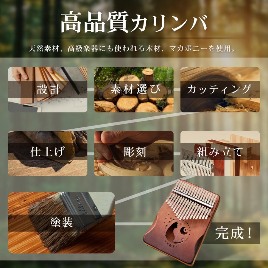 カリンバ 楽器 親指ピアノ 民族楽器 karinba ハードケース付 17キー 指ピアノ ハンドオルゴール かわいい 猫 日本語マニュアル : 362y29p : wipple - 通販 ...