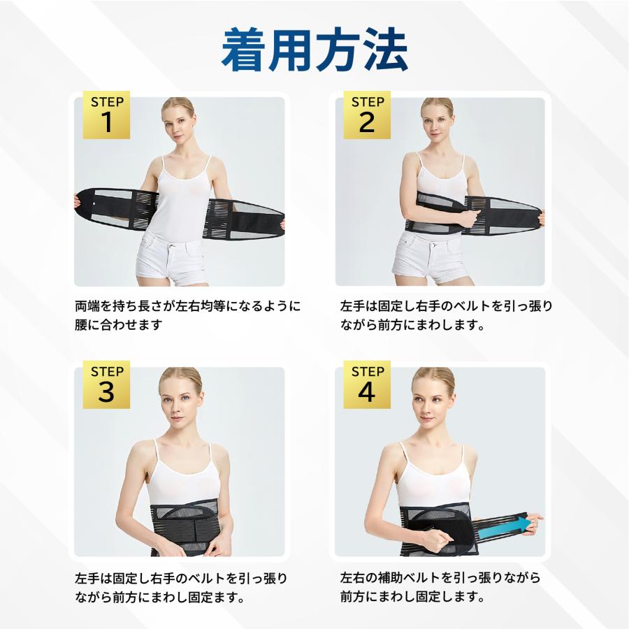腰痛ベルト 夏用 腰サポーター 薄型 メッシュ 腰用 サポートベルト コルセット 腰ベルト 腰椎コルセット 腰椎サポーター 腰椎ベルト 腰痛 ...