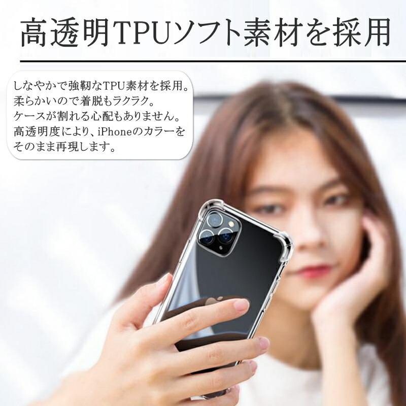 iPhoneSE SE2 SE3 iPhone7 iPhone8 ケース クリア 透明 iPhoneX iPhoneXR iPhone16 iPhone15 iPhone14 iPhone13 ...