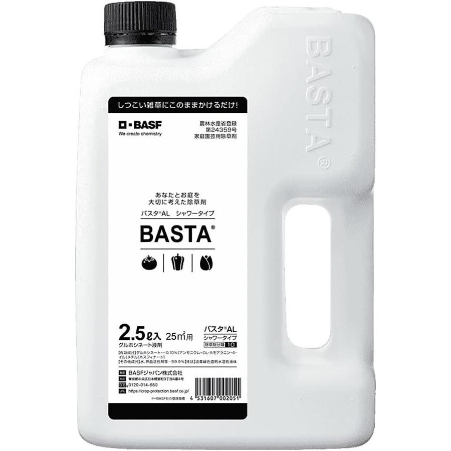 除草剤 バスタ AL シャワータイプ 2.5L BASF BASTA 強力 グルホシネート 液剤 農耕地用 雑草対策 雑草防除 速効 ...