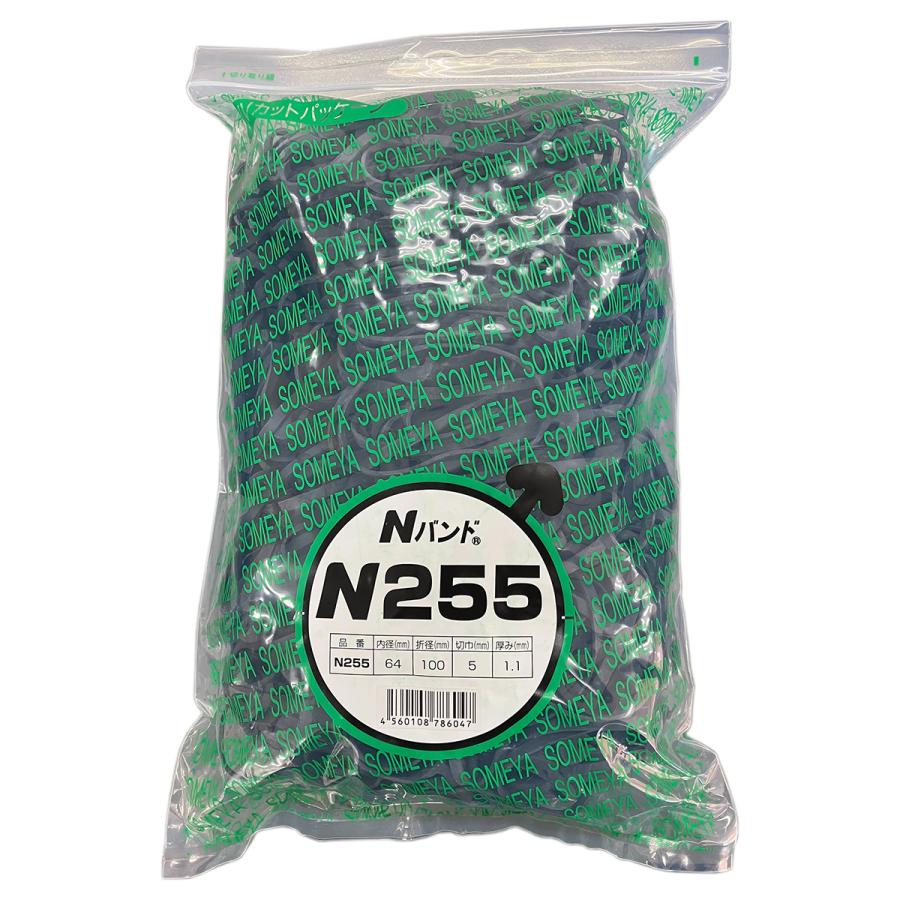 園芸用万能ワゴム Nバンド N255 1kg (約440本) 丸三商事 園芸用輪ゴム 園芸 輪ゴム 棚作り 園芸用 ゴム 誘引 結束 ...