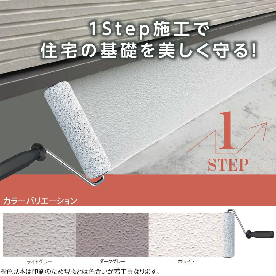 コンクリート基礎保護材 インサル キソッシュONE 12kg ホワイト ABC商会 コンクリート 補修 建築 ひび割れ 劣化 防止 塗装 保護 補修材 : ワイズライフYahoo!店 - 通販 ...