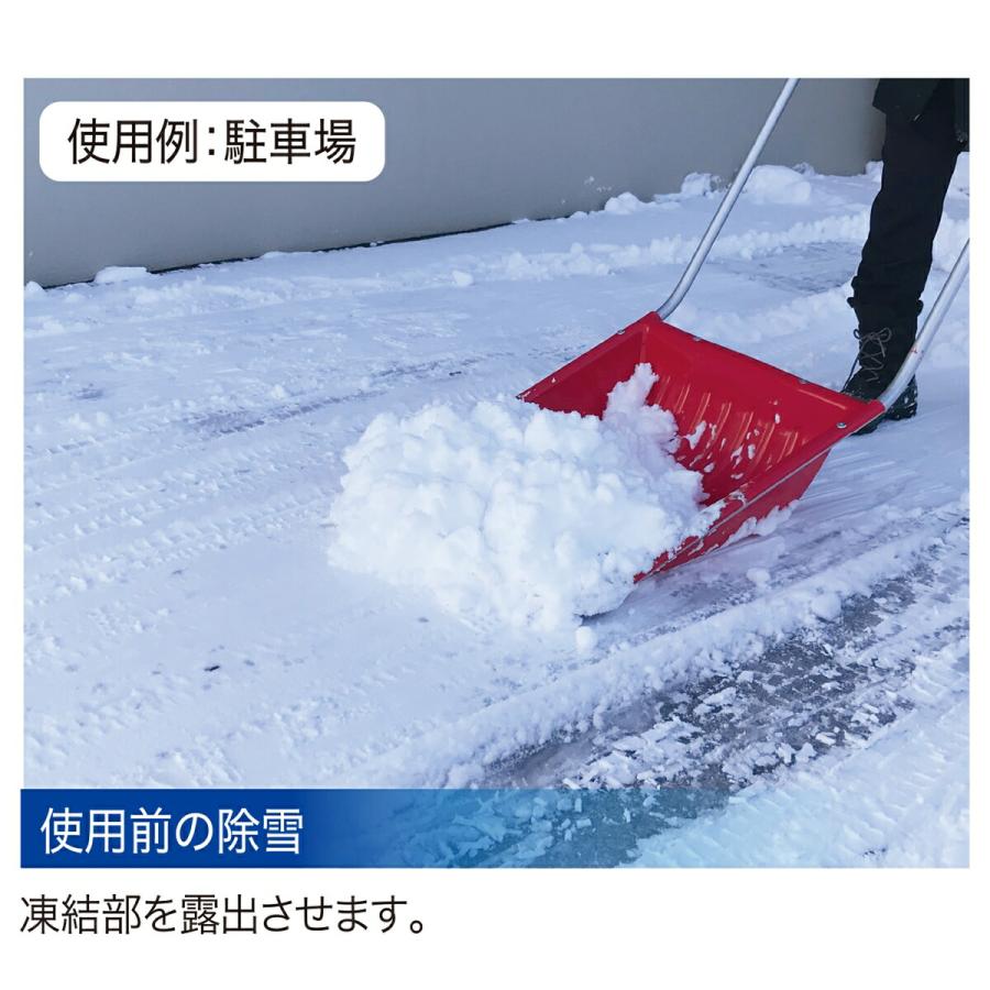 融雪剤 トーカス Si 濃縮液 2L (3kg) BTOKA006 ABC商会 塩化カルシウム 不使用 融雪 ノン 塩カル 凍結防止剤 錆びない 無塩 融氷剤 : ワイズライフYahoo!店 ...