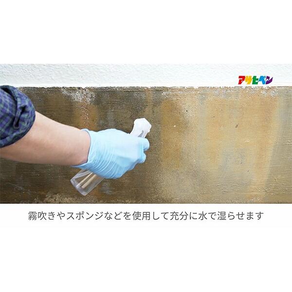 アサヒペン コンクリート補修材 カベ用防水セメント グレー 3kg C016 コンクリート 補修 ひび割れ セメント コンクリート補修 モルタル 防水 : ワイズライフYahoo!店 - 通販 ...