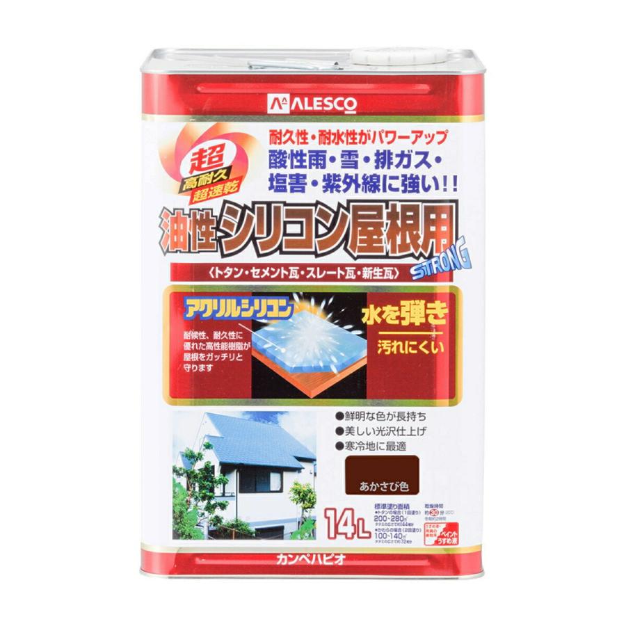 カンペハピオ 塗料 油性シリコン屋根用 14L あかさび色 ペンキ 油性 屋根 油性塗料 屋根塗料 トタン屋根用塗料 速乾 屋外 紫外線 寒冷地 耐久性 : ワイズライフYahoo!店 ...