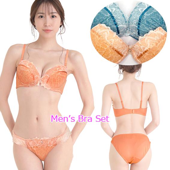 送料無料 太陽と孔雀 メンズブラジャー ショーツセット A85 A90 A95 サイズ メンズブラ 大きいサイズ ブラジャー かわいい メンズ 男性用 爆買 : ウイッシュルーム - 通販 ...