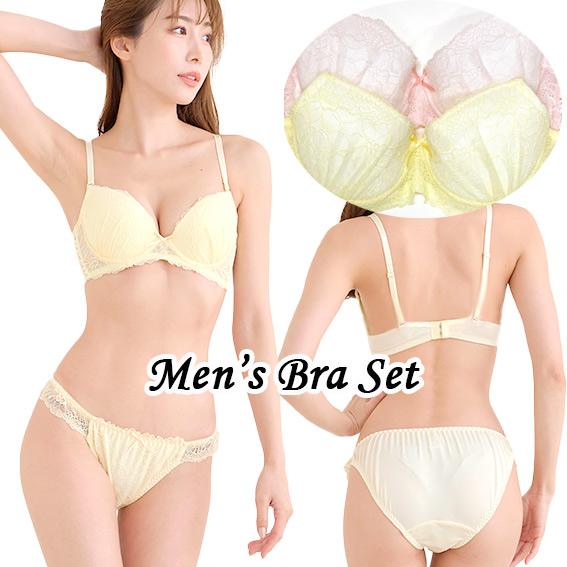 送料無料 やわらかパステル メンズブラジャー ショーツセット A85 A90 A95 サイズ メンズブラ 大きいサイズ かわいい メンズ 男性用 爆買 : ウイッシュルーム - 通販 ...
