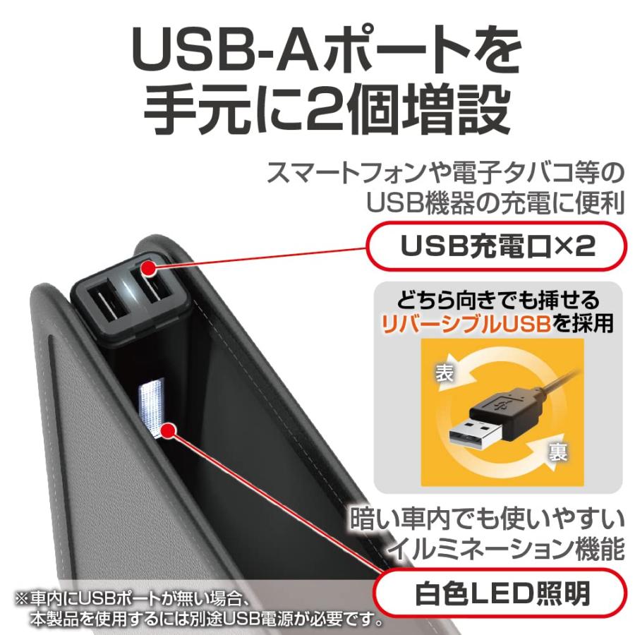 星光産業 EXEA 車内用品 USBスキマポケット EH-193 本革調 : WishBridge - 通販 - Yahoo!ショッピング