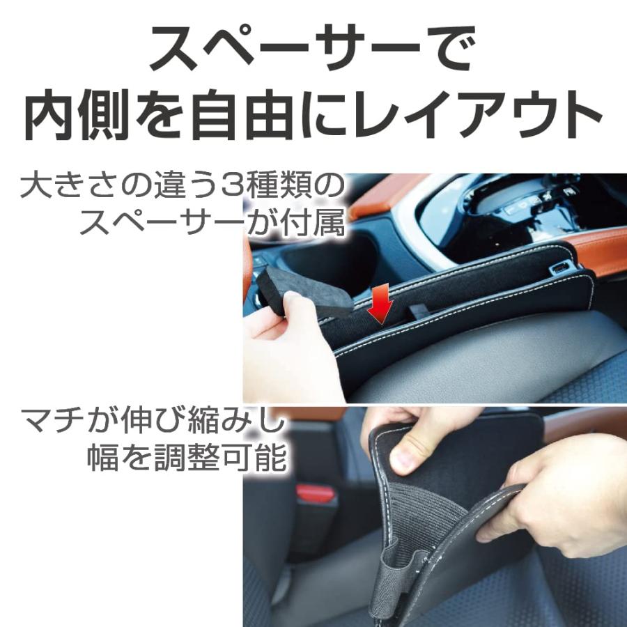 星光産業 EXEA 車内用品 USBスキマポケット EH-193 本革調 : WishBridge - 通販 - Yahoo!ショッピング