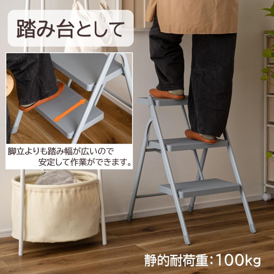 東谷 AZUMAYA(東谷) 踏み台 3段 折りたたみ 省スペース収納 持ち手 多用途 商品重量5.0kg スチール製 耐荷重100kg ブルー 「FOLDE」|PC-223PBL ...