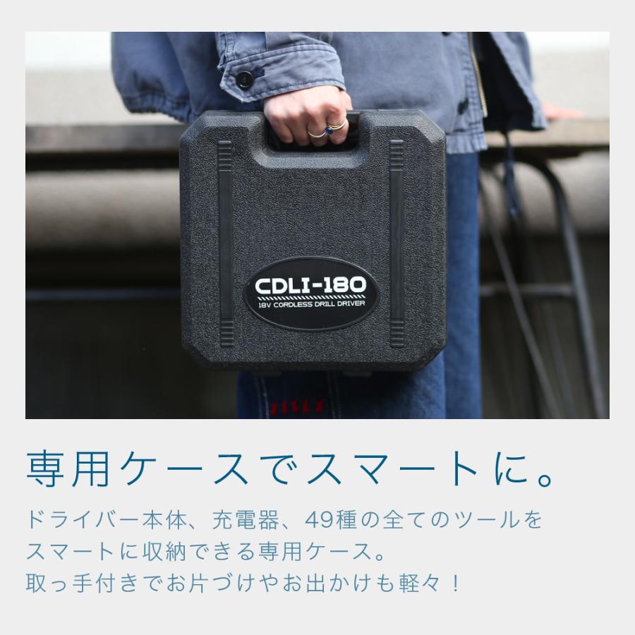 電動ドライバー ドリルドライバー 充電式インパクトドライバー 18V リチウムイオン充電池×2個 予備バッテリー付き###電動ドリル180 ...
