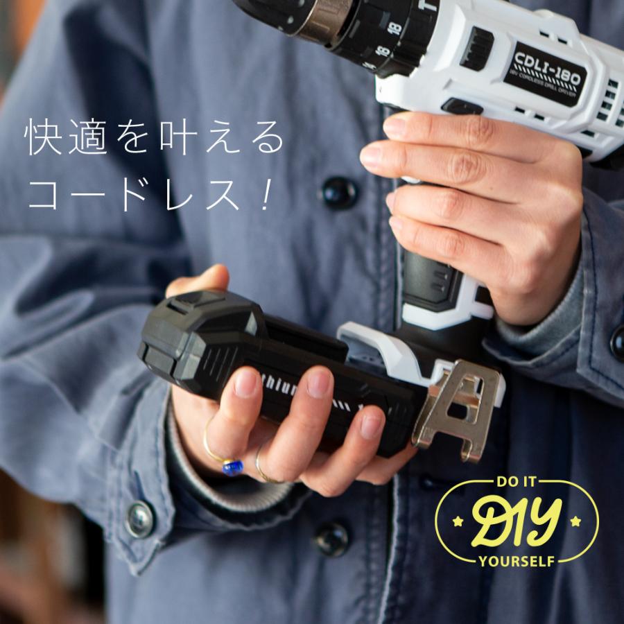電動ドライバー ドリルドライバー 充電式インパクトドライバー 18V リチウムイオン充電池×2個 予備バッテリー付き###電動ドリル180 ...
