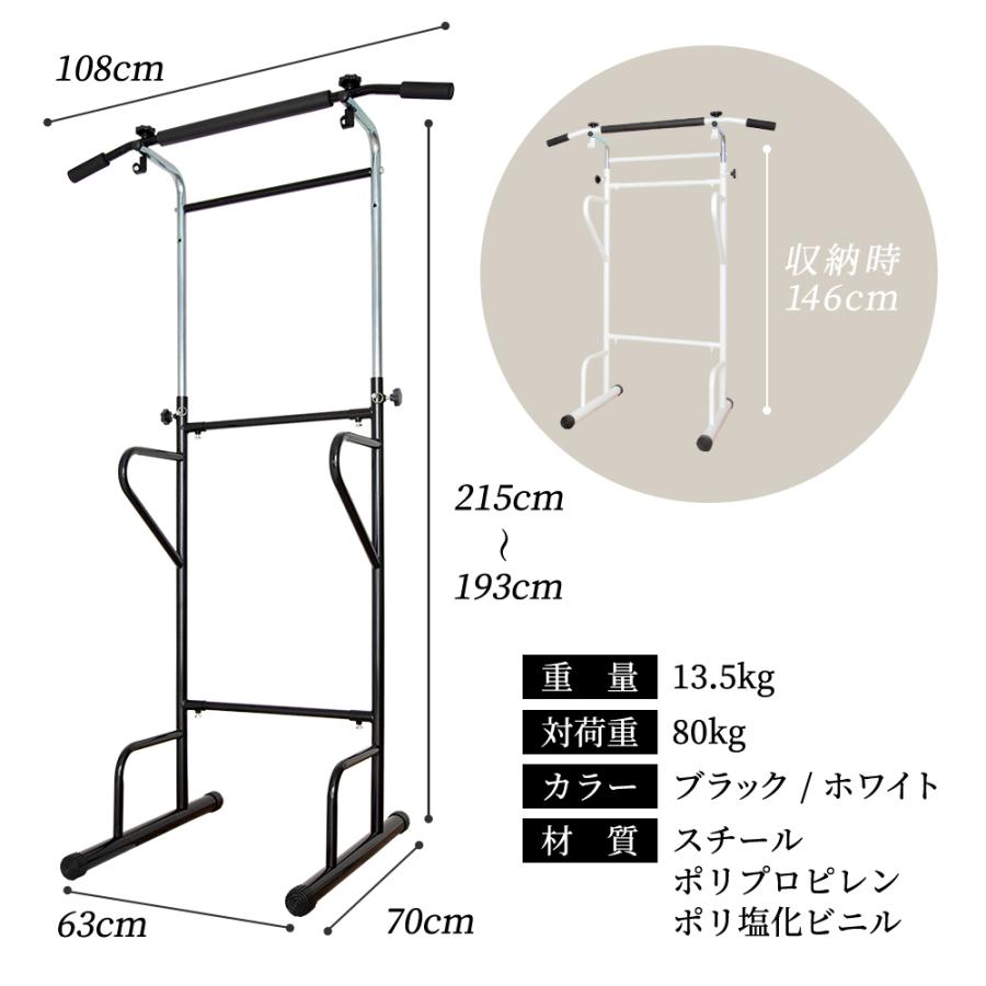 ぶら下がり健康器 懸垂 器具 ぶらさがり健康器 背筋 腹筋 筋トレ チンニング スタンド トレーニング 大型 懸垂マシン 送料無料 ###ぶら下がりK-011A### : ウィステリアマウント ...