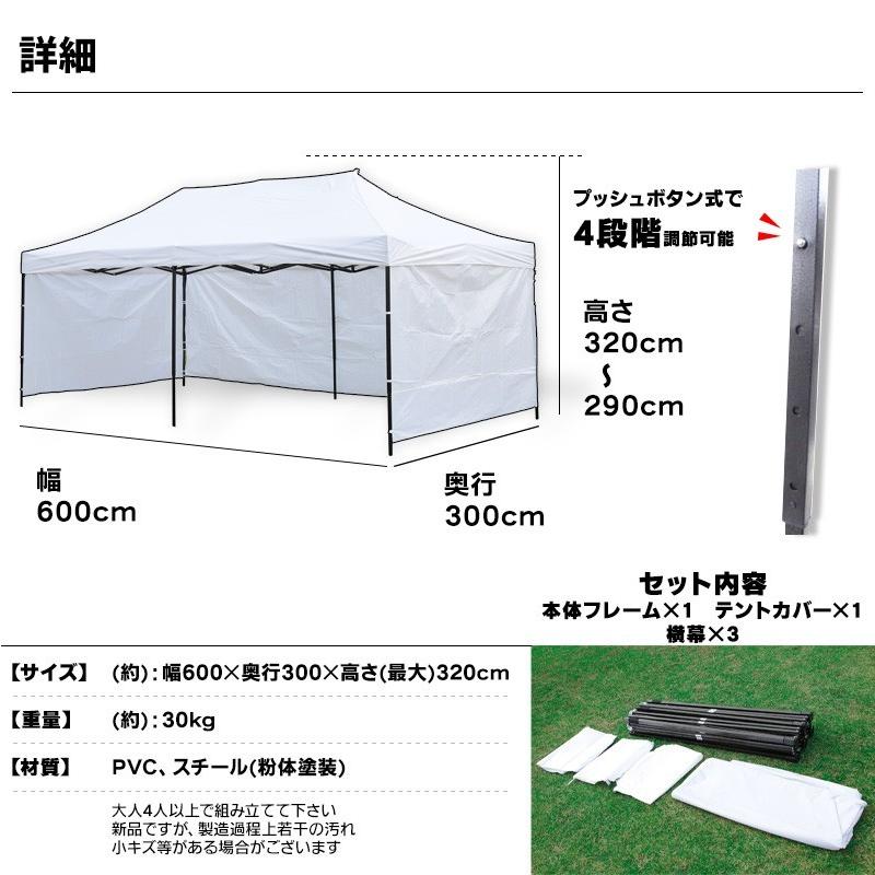 タープテント 3m×6m ワンタッチ 大型 サイドシート 横幕3面付き タープテント 3m×6m ワンタッチ 大型 サイドシート 横幕3面付き