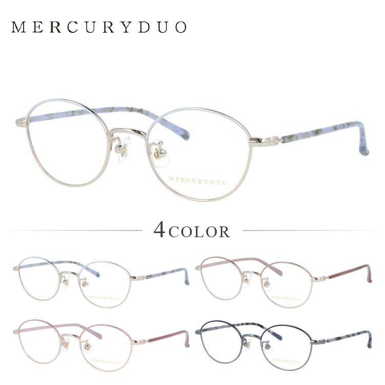 MERCURYDUO 老眼鏡 マーキュリーデュオ メガネフレーム リーディンググラス シニアグラス おしゃれ メガネ めがね MDF 6043 47 プレゼント : with Glasses ...