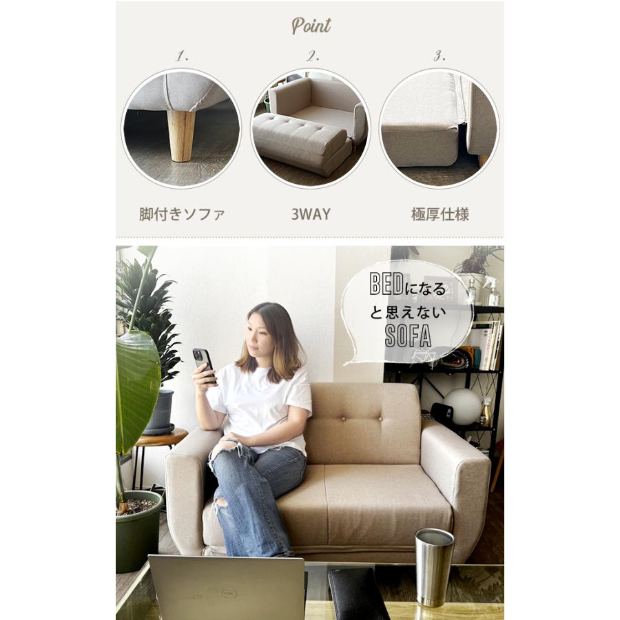 With：）SOFA 8/25まで特価 ソファーベッド ソファベッド シングル 2人掛け ソファー ソファ 脚付き コンパクト 折りたたみ 北欧 シンプル おうち時間 テレワーク b431 ...