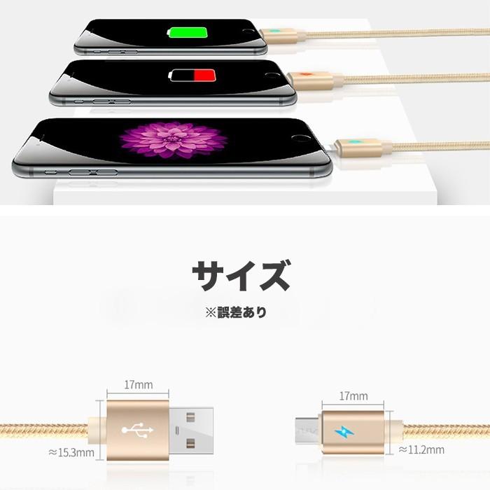 micro USBケーブル 急速充電 マイクロUSB Android用 2m 充電ケーブル スマホケーブル Android 充電器 ...