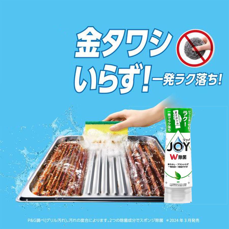 ジョイ W除菌 食器用洗剤 joy 緑茶 逆さボトル 290mL 1セット（3個）P＆G : withbambiヤフー店 - 通販 - Yahoo!ショッピング