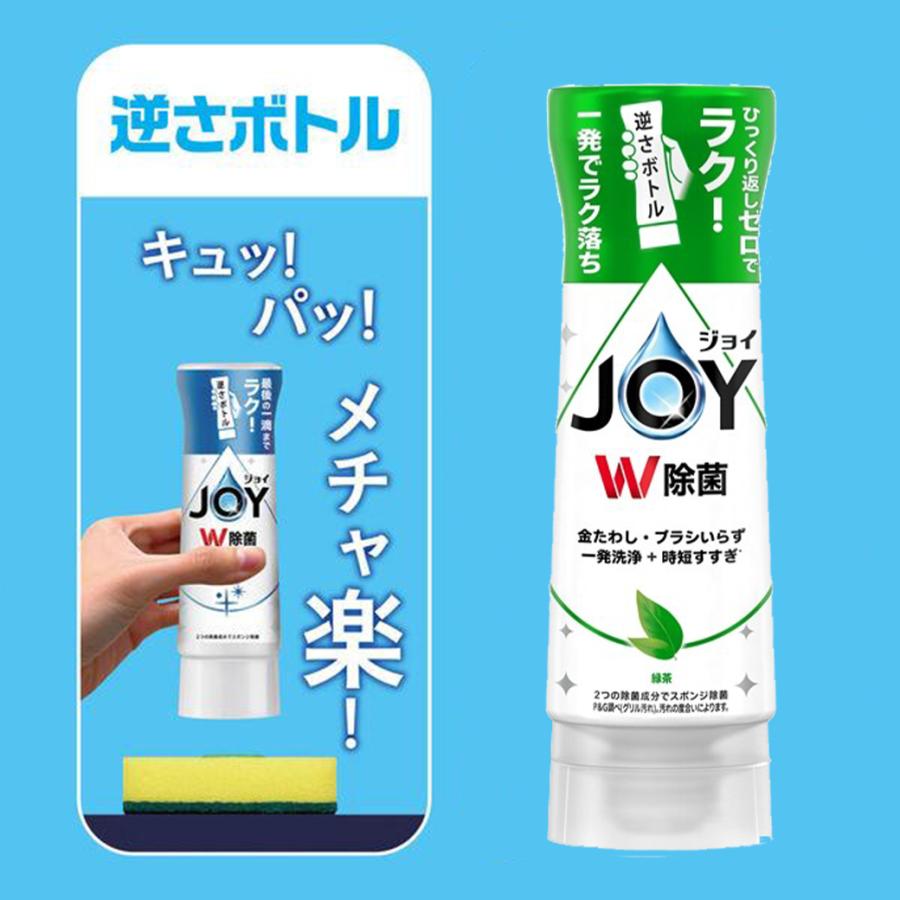 ジョイ W除菌 食器用洗剤 joy 緑茶 逆さボトル 290mL 1セット（3個）P＆G : withbambiヤフー店 - 通販 - Yahoo!ショッピング