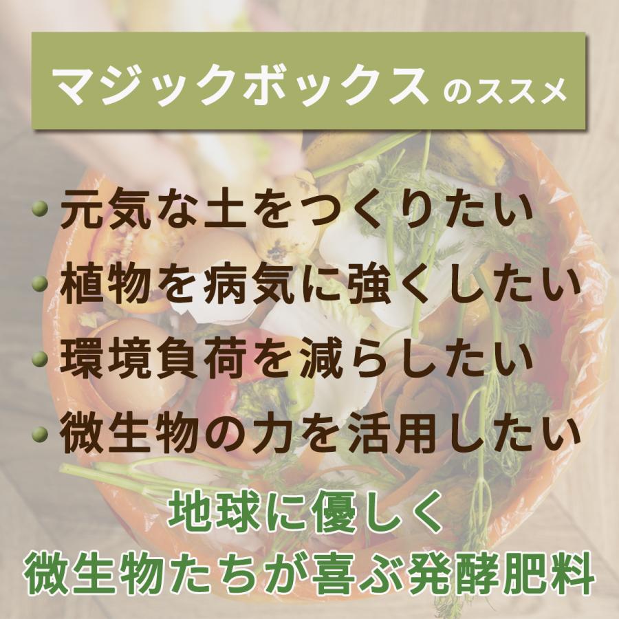 マジックボックス 11L : EMXファミリー友の会 - 通販 - Yahoo!ショッピング