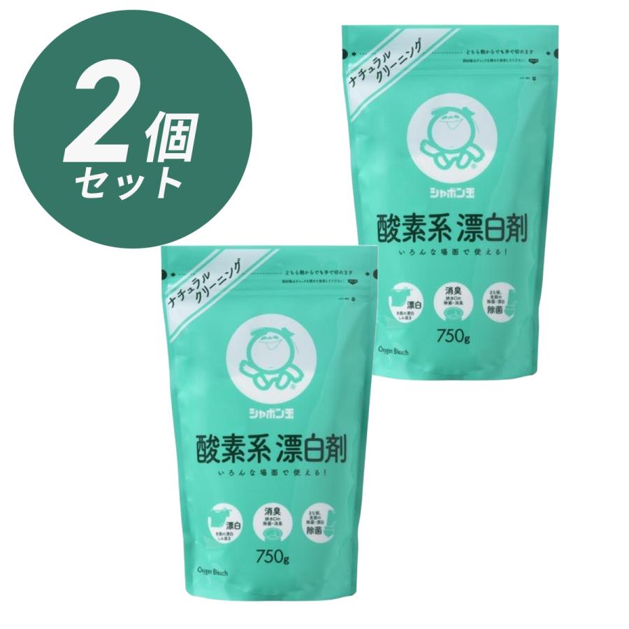 シャボン玉石けん 酸素系漂白剤 750g シャボン玉石けん 2袋セット : EMXファミリー友の会 - 通販 - Yahoo!ショッピング