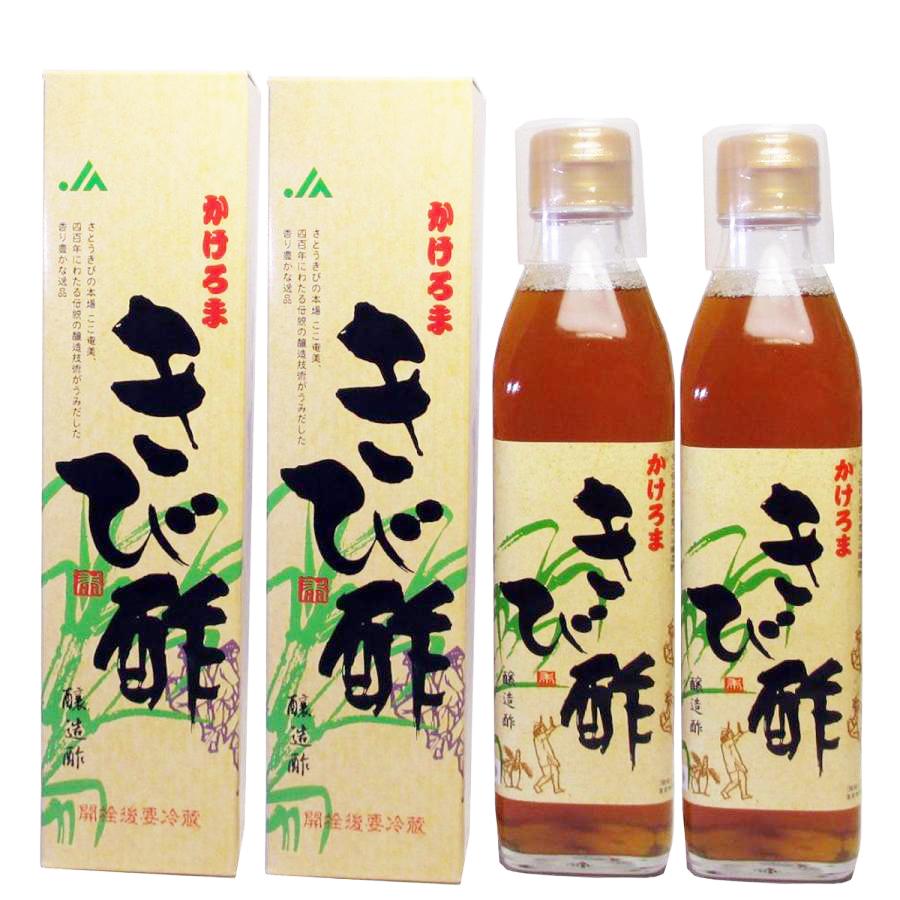 かけろまきび酢 300ml 2本セット 送料無料 : EMXファミリー友の会 - 通販 - Yahoo!ショッピング