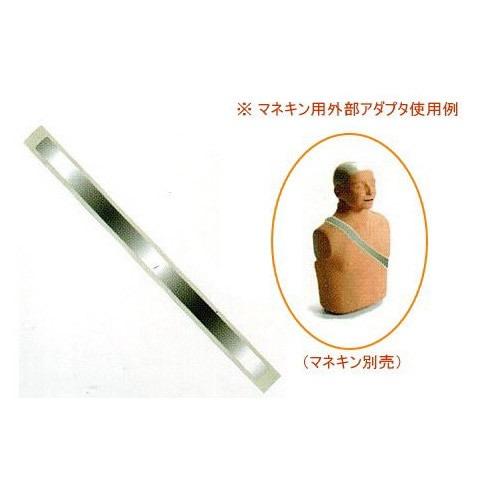 レールダル マネキン用 外部アダプター 5枚パック 心肺蘇生訓練用 Laerdal M5089A : ウィズネット Withnet - 通販 ...