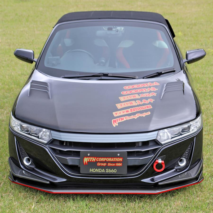 S660 カナード FRP製 未塗装品 エアロパーツ WITHオリジナル ウィズコーポレーション : ウィズネット Withnet - 通販 - Yahoo!ショッピング