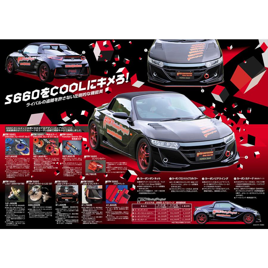 S660（JW5）M/T用 LSD 1.5WAY ウィズコーポレーション WITHオリジナル : ウィズネット Withnet - 通販 - Yahoo!ショッピング