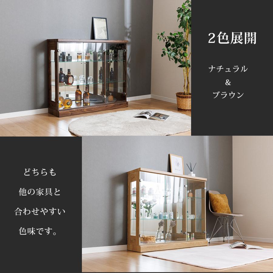 With Plan コレクションケース 105 ロータイプ ガラスケース With Plan コレクションケース 105 ロータイプ ガラスケース