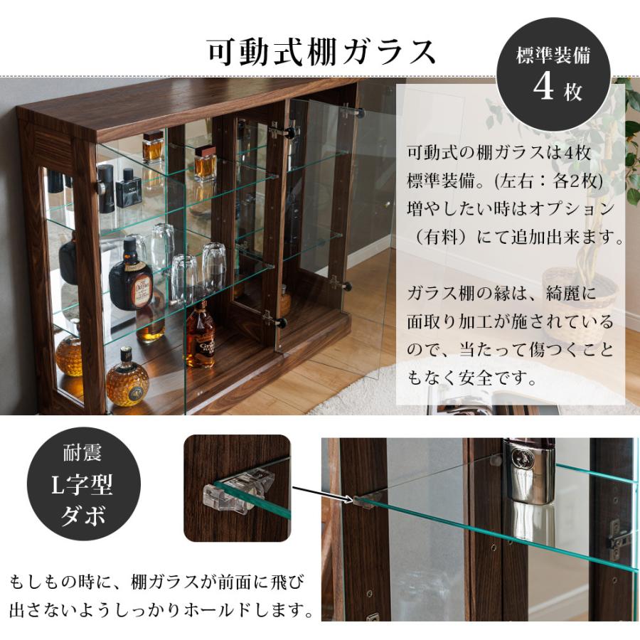 With Plan コレクションケース 105 ロータイプ ガラスケース With Plan コレクションケース 105 ロータイプ ガラスケース