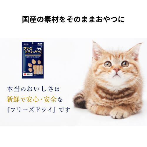 ママクック フリーズドライの牛モモ肉 猫用 17g 3個セット ねこ おやつ :4580207273897-3S:ウィズペットストア - 通販 - Yahoo!ショッピング