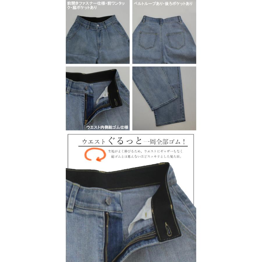 デニムパンツ ワンタックデニムワイドパンツ レディース デニムパンツ ワンタックデニムワイドパンツ レディース