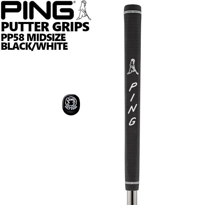 PING ピンゴルフ PP58 MIDSIZE ブラック/ホワイト パターグリップ : ゴルフショップ ウィザード - 通販 - Yahoo!ショッピング