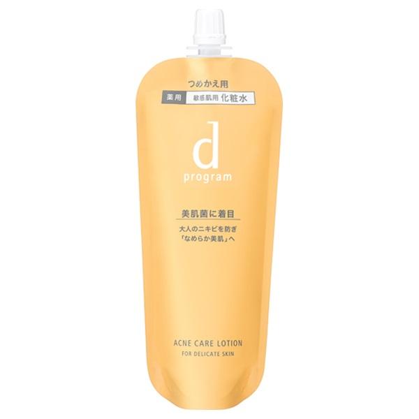 d program 資生堂 dプログラム アクネケア ローション MB レフィル （つめかえ用） 120ml 医薬部外品 （薬用敏感肌用化粧水） : 化粧品通販 WLBストア ヤフー店 ...