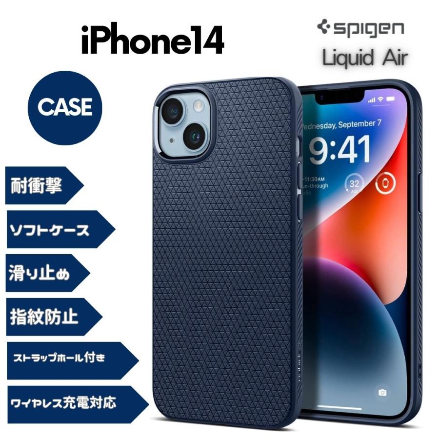 Spigen（シュピゲン） iPhone14 スマホケース ソフトケース ストラップホール付 滑り止め Spigen ACS05038 ネイビーブルー : WHITE LABEL ONLINE ...